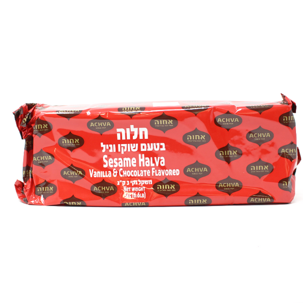 Achva Halva Vanilla and Chocolate | Buy Cheese and Charcuterie Online